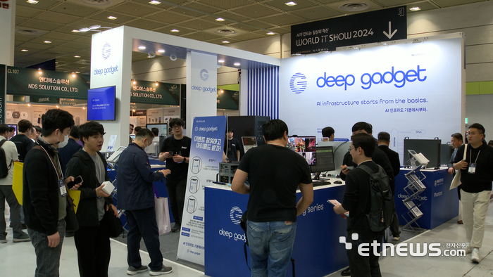 AI 컴퓨팅 발열 잡는 차세대 액체냉각 ‘딥가젯’ - deep gadget