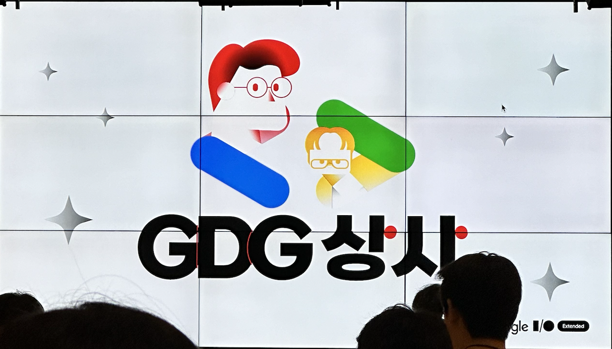 [Event] GDG상사 Android 개발 참여 후기 - code-with-me