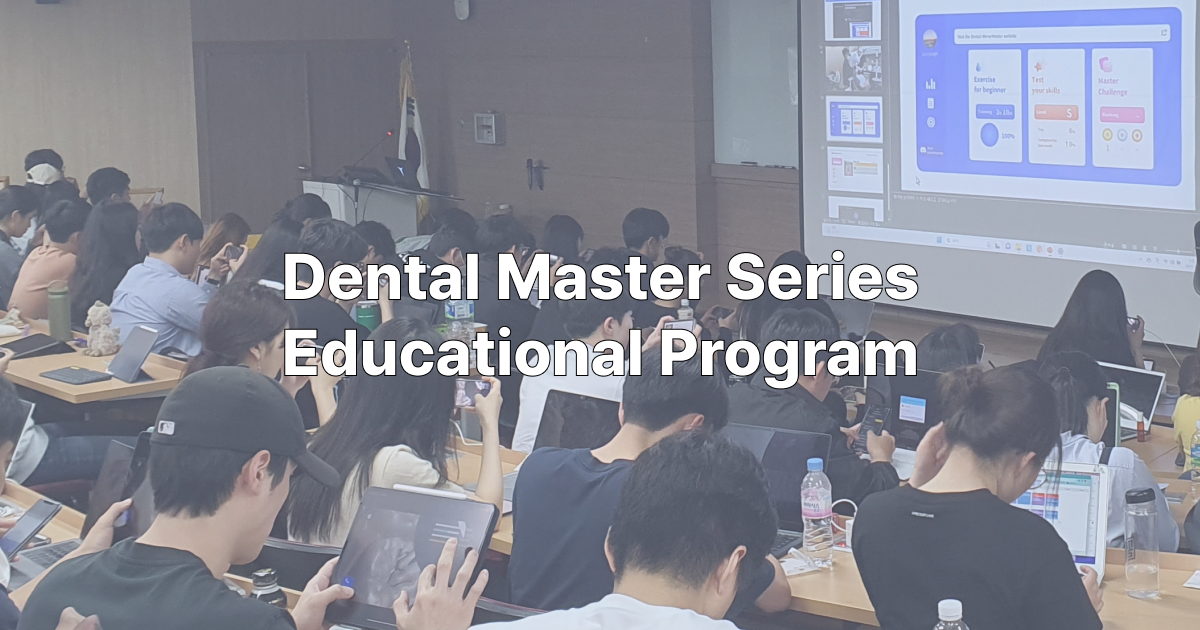 Incorporate Dental Master Series into Your Curriculum - Dental Master ...