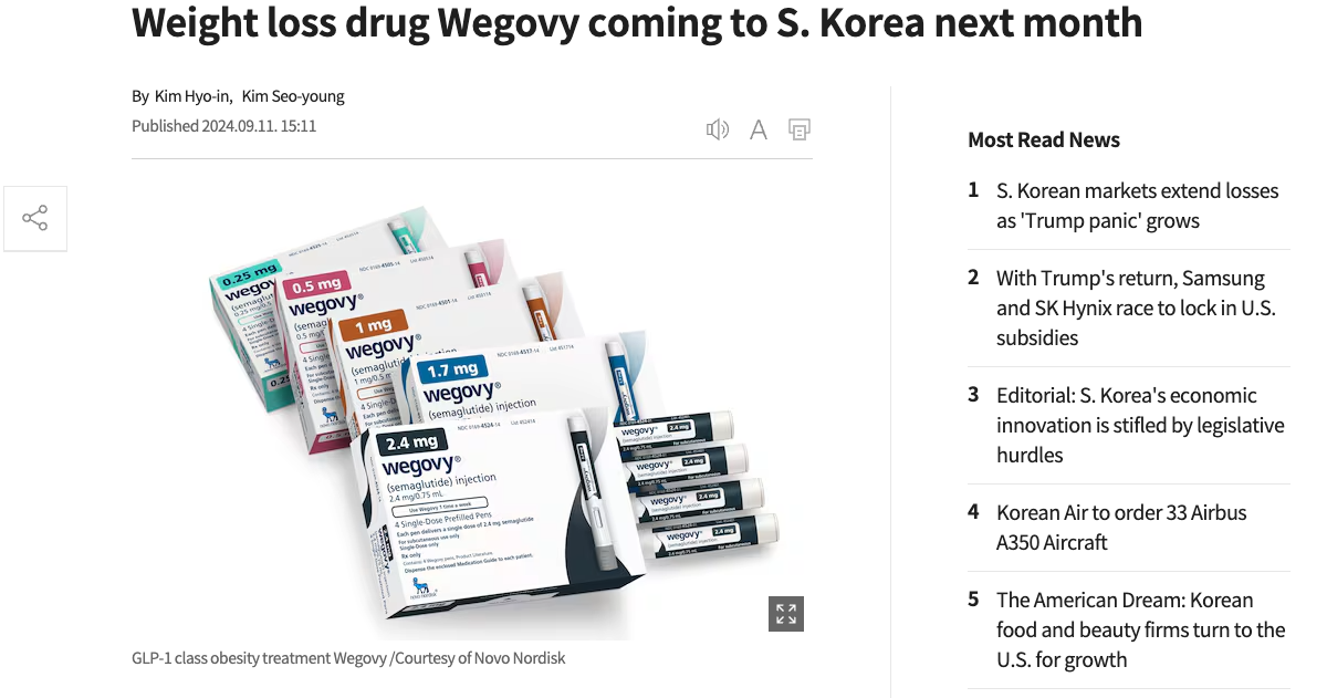 위고비(Wegovy), 체중 감량에 안전한 선택이 될 수 있을까요? - Dallem 블로그