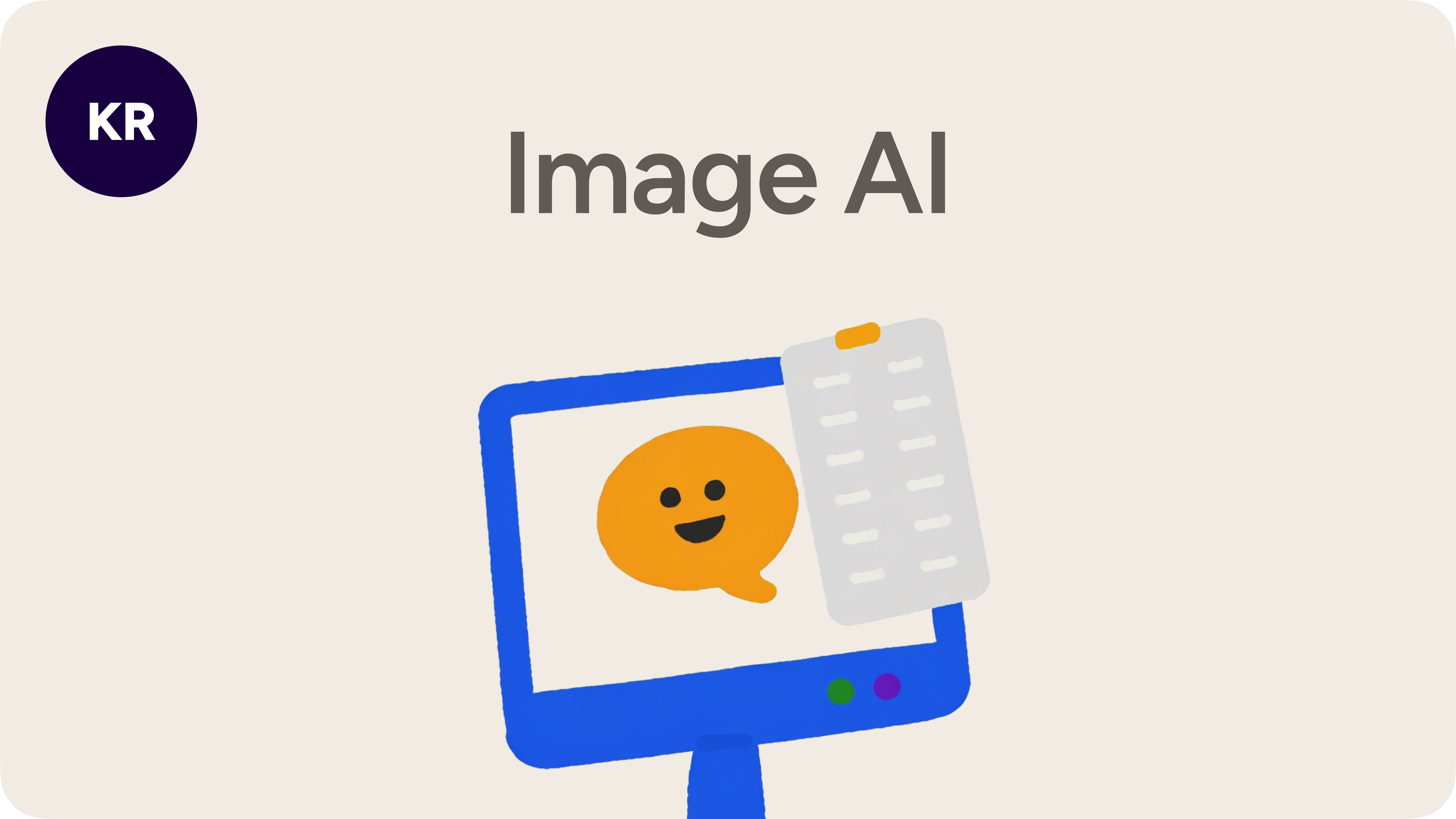 AI 이미지 생성 사이트 소개 - Blunge