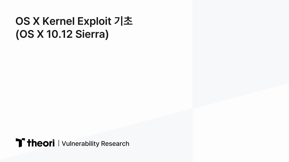 OS X Kernel Exploit 기초 (OS X 10.12 Sierra) - Theori 블로그
