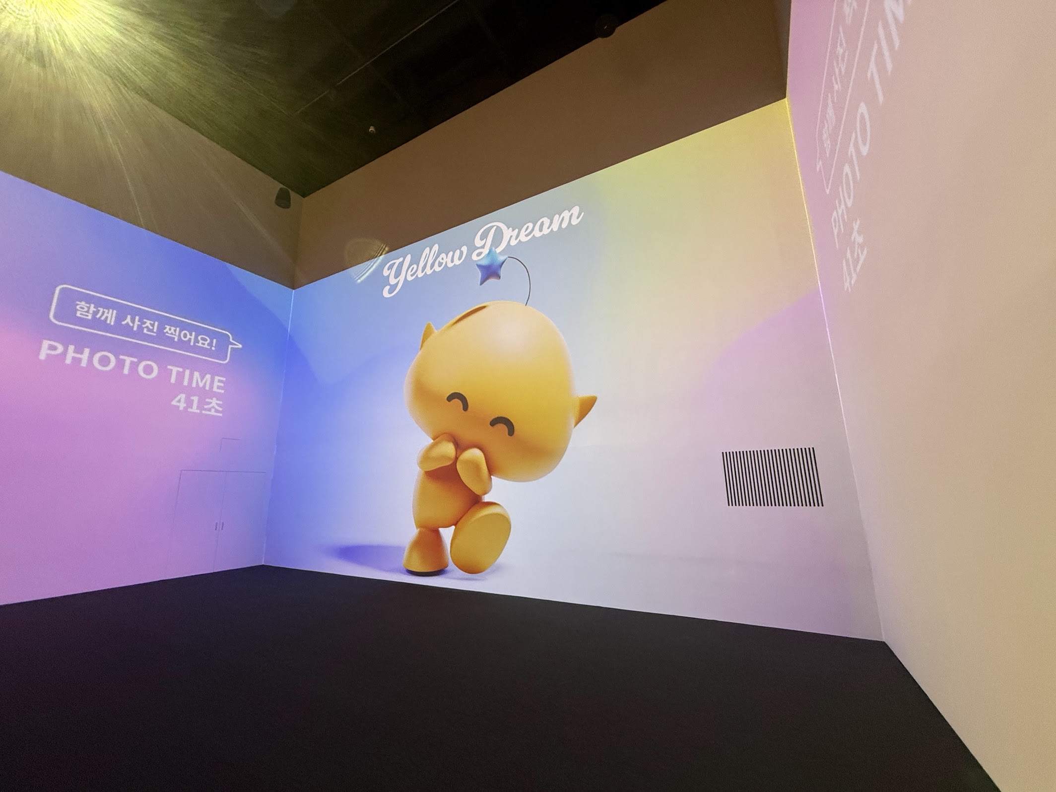 A Space Where Dreams Come True: Screen Paint Brings Life to the “Yellow ...