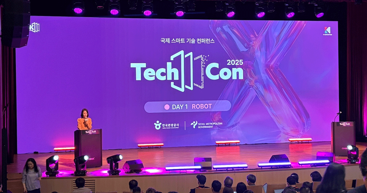 스마트테크코리아(STK) TechCon 2025 로봇데이를 가다 - 씨메스 블로그 - See. Think. Move.